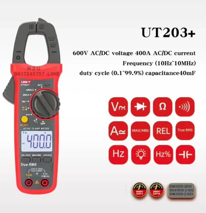 UNI-T UT203+ Digital Clamp Meter multimete 400-600A auto Range True RMS ความแม่นยำสูง มิเตอร์วัด ...