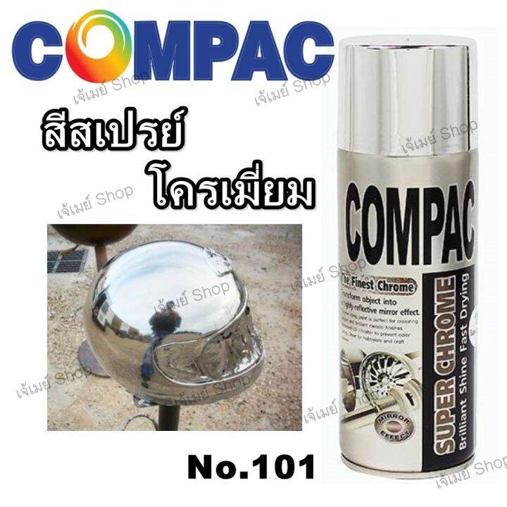 สีสเปรย์ โครเมี่ยม คอมแพค ซุปเปอร์ โครม COMPAC SUPER CHROME No. 101 ...