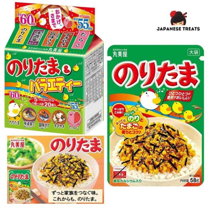 Furikake Japanese Rice Toppings | Lazada PH