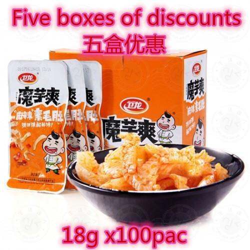 Weilong konjac vegetable (orange) mala flavor snack 5 boxes卫龙魔芋爽毛肚麻辣味5盒 ...