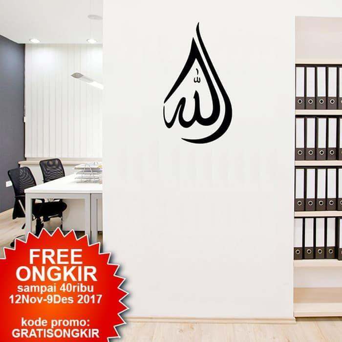 Stiker Allah Arabic Dinding Kaca Tembok Rumah Kantor Wall Stick ...