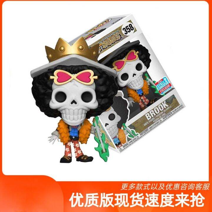 FN- Spot! FUNKO POP One Piece One Piece Hand-Made Brook Brook Limited ...