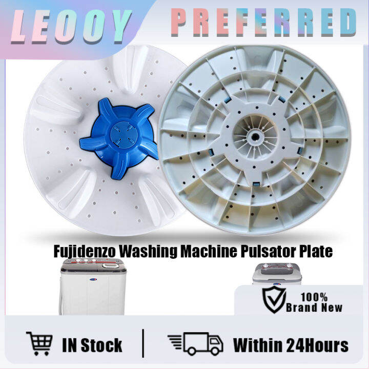 33.5cm washing machine pulsator plate Washing Machine Accessories for ...