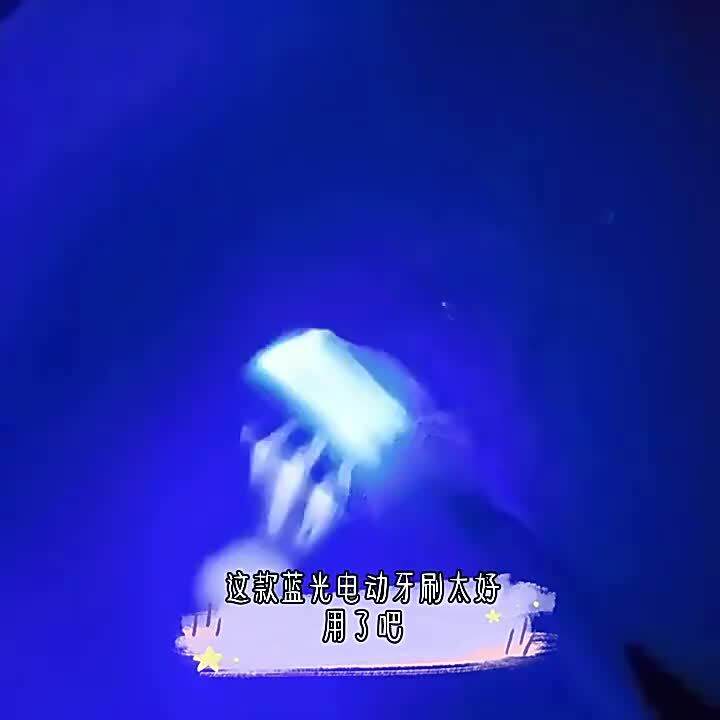Hushdg Berus Gigi Elektrik Baru Pengecas Automatik Penuh Blu Ray