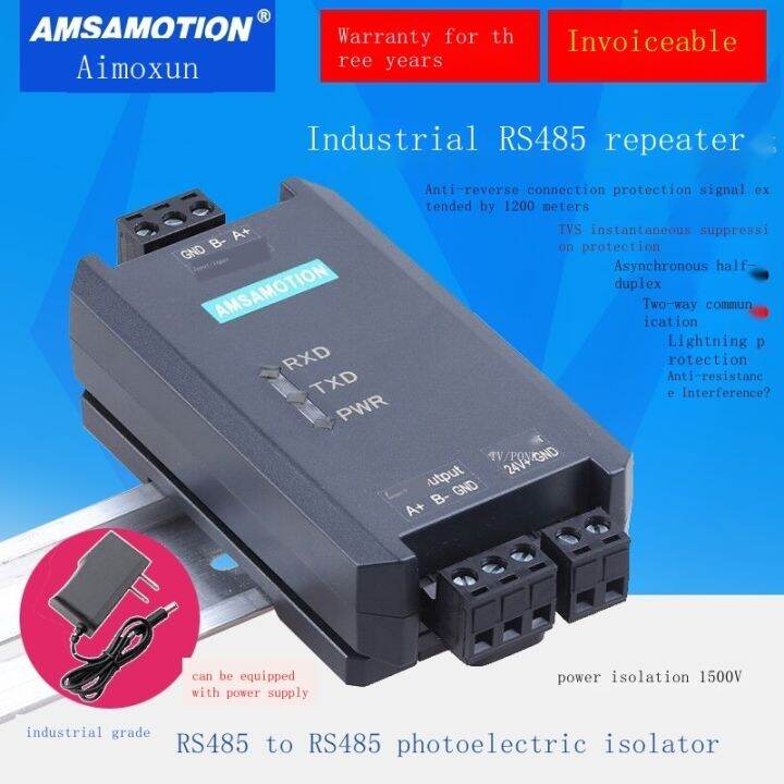 New/free shipping AMSAMOTION industrial-grade RS485 photoelectric ...