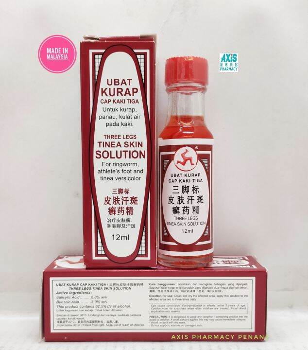THREE LEGS TINEA SKIN SOLUTION 12ML *Ringworm*Athlete's Foot*Tinea ...