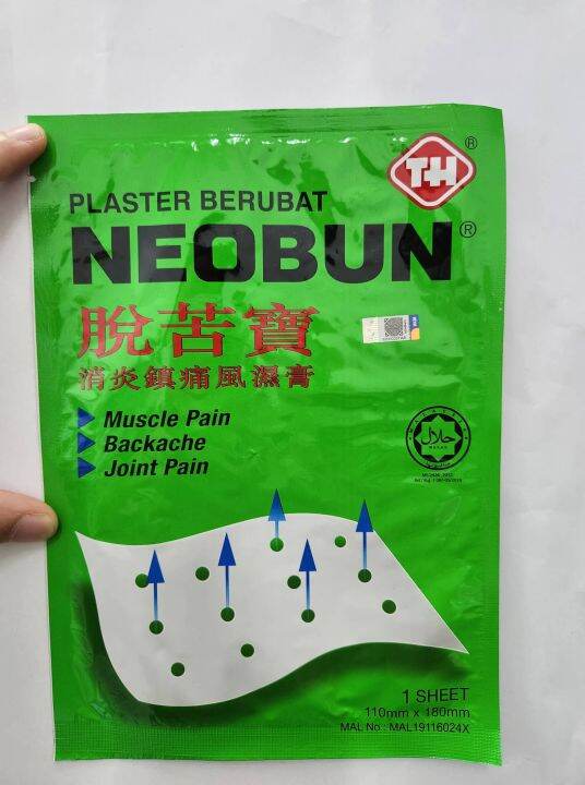 NEOBUN PLUS (L) PLASTER BERUBAT 1'S (110mmx180mm) | Lazada
