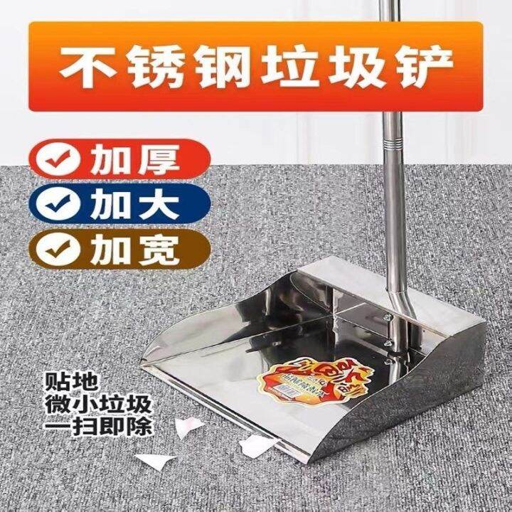 Stainless steel garbage shovel dustpan extra thick iron dustpan ...