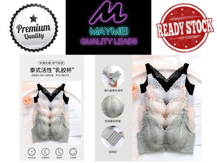 Girdle bra, Push up bra , Thailand Latex , Adjustment Gathering Bra ,Wireless Bra ,Women Sexy ...