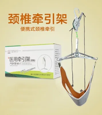 Hanging traction frame, complete set of cervical traction belt, fixed ...