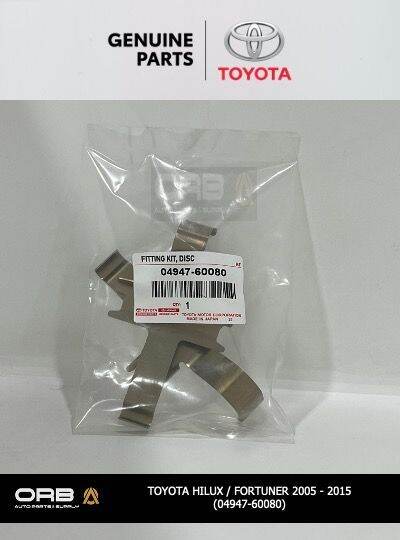 Toyota Hilux Fortuner (2005 - 2015)- Fitting Kit Brake Front - Part No ...