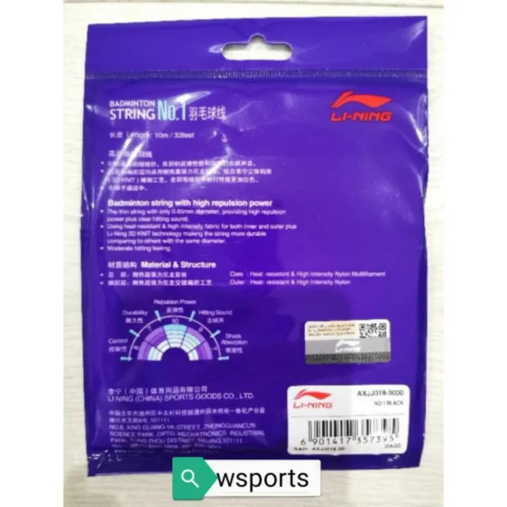 Badminton Lining String No1 Original No. 1 | Lazada.co.th