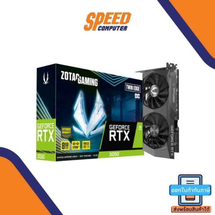 ZOTAC VGA (การ์ดแสดงผล) ZOTAC GAMING GEFORCE RTX 3050 TWIN EDGE OC ...