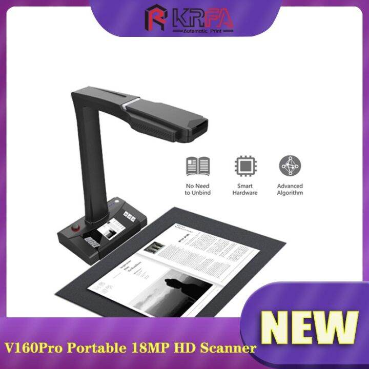 2021 JOYUSING V160Pro แบบพกพา 18MP HD Document Camera Book Scanner ... 2021 JOYUSING V160Pro แบบพกพา 18MP HD Document Camera Book Scanner ...
