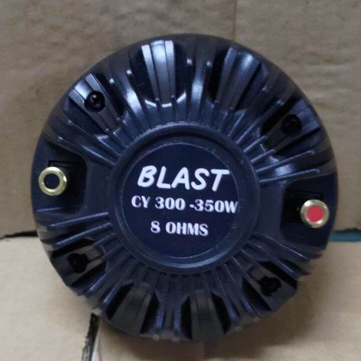 BLAST CY 300-350 Compression Driver Unit | Lazada PH