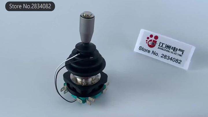 Suis จอยสติ๊ก30มม. พร้อมปุ่มสวิตช์4ตำแหน่ง Menci Suis Rocker HKF4-11A-4 ...