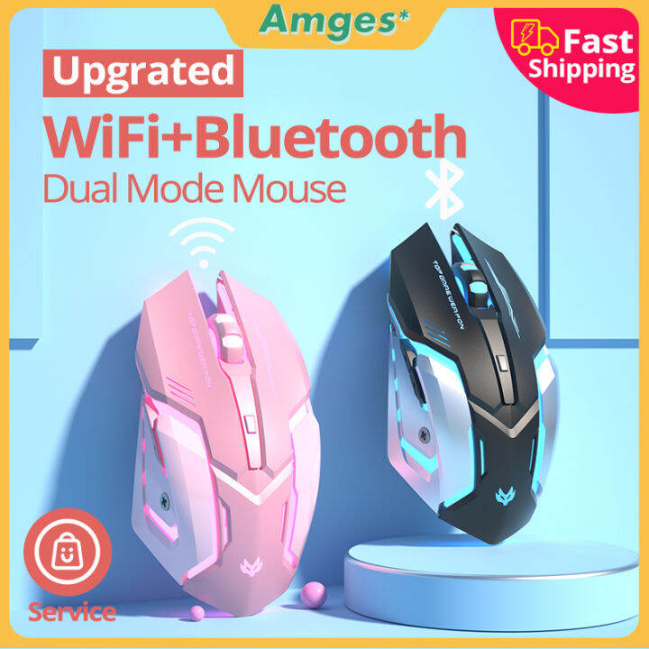 Silent Gaming Wireless Mouse, WiFi and Bluetooth Dual Mode Mouse ...