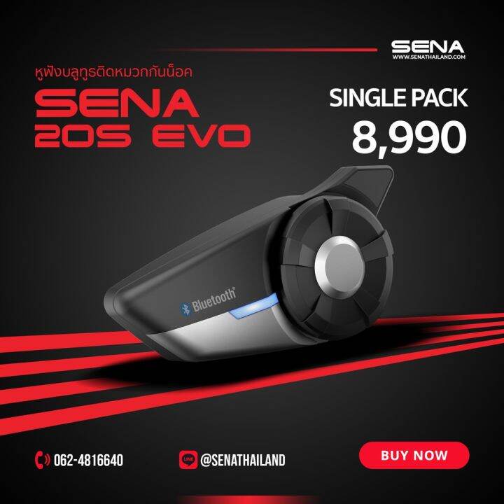 โปรโมชั่น+++ หูฟังบลูทูธติดหมวกกันน็อค SENA 20 EVO SINGLE PACK 8-WAY INTERCOM ราคาถูก อะไหล่ ...