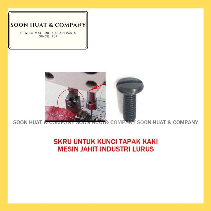 Skru Kunci Tapak Kaki Mesin Jahit Lurus/ Presser Foot Screw For ...