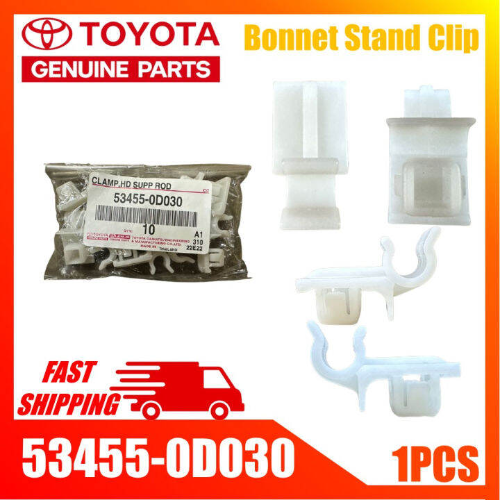 Genuine Toyota Front Bonnet Stand Clip 53455-0D030 – Front Bonnet Stand ...