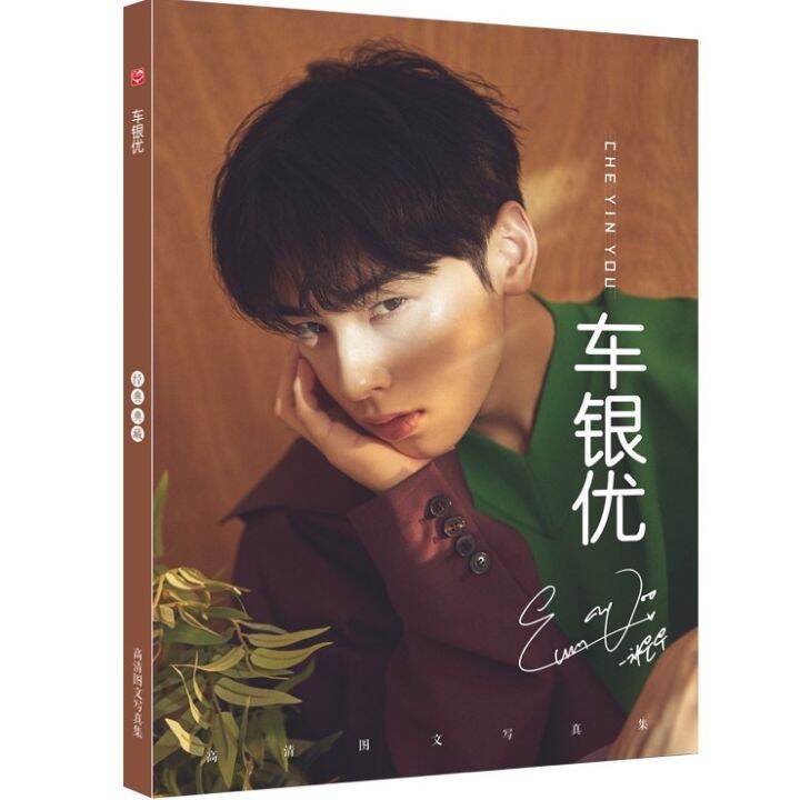 CHA EUNWOO ASTRO A4 PHOTOBOOK (UNOFFICIAL) | Lazada PH
