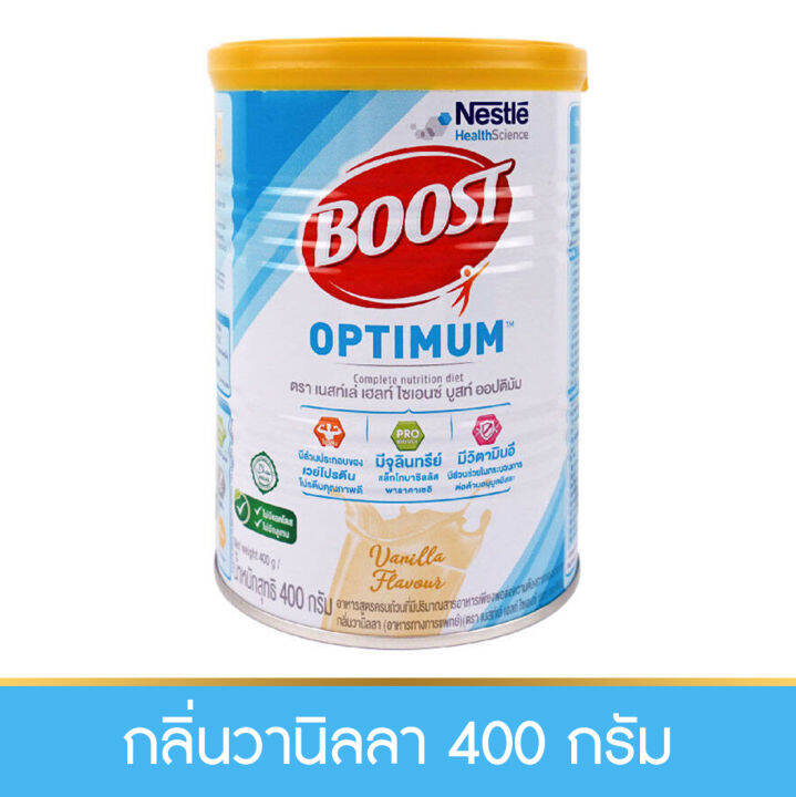 Nestle Boost Optimum 400 กรัม เนสเล่ บูสท์ ออปติมัม อาหารสูตรครบถ้วน | Lazada.co.th