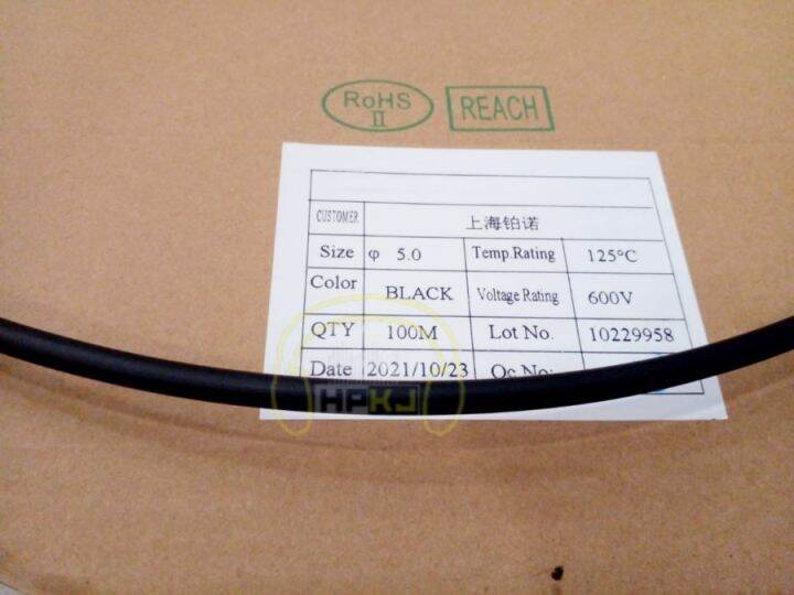 Selang Bakar 5 mm heatsrink tube Isolasi Bakar 5mm per Meter | Lazada ...