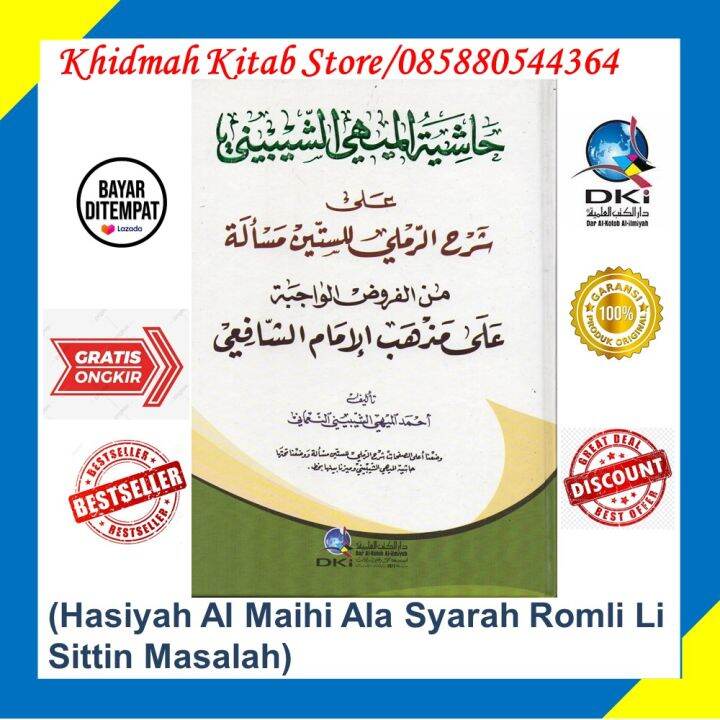 Kitab Hasiyah Al Maihi Syarah Sittin Masalah karangan Ahmad Al Maihi Original DKI Beirut ...
