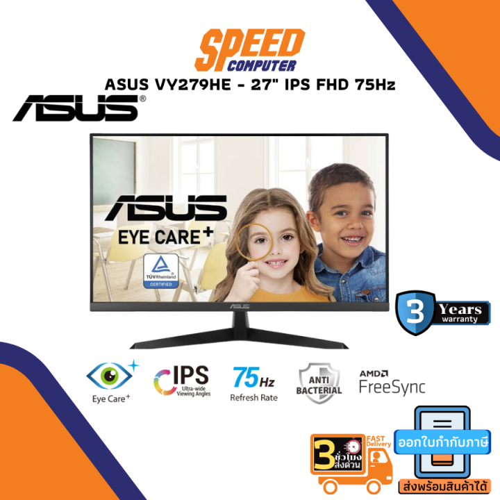 MONITOR (จอมอนิเตอร์) ASUS VY279HE - 27" IPS FHD 75Hz By Speed Computer | Lazada.co.th