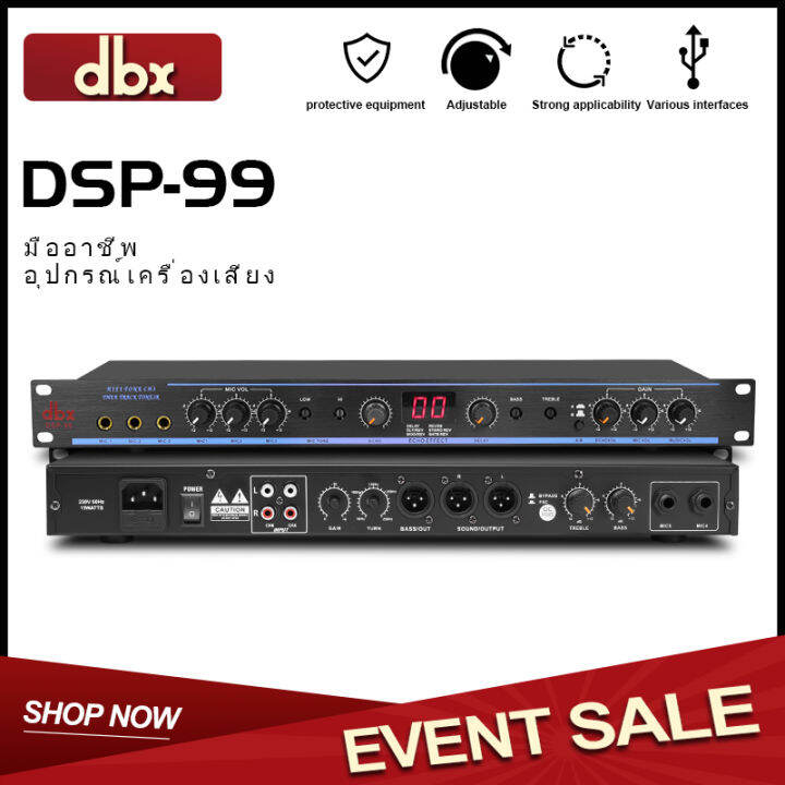DBX DSP-99 เอฟเฟกต์เสียงพรีสเตจระดับมืออาชีพ เอฟเฟกต์เสียงก้องกังวานคา ...