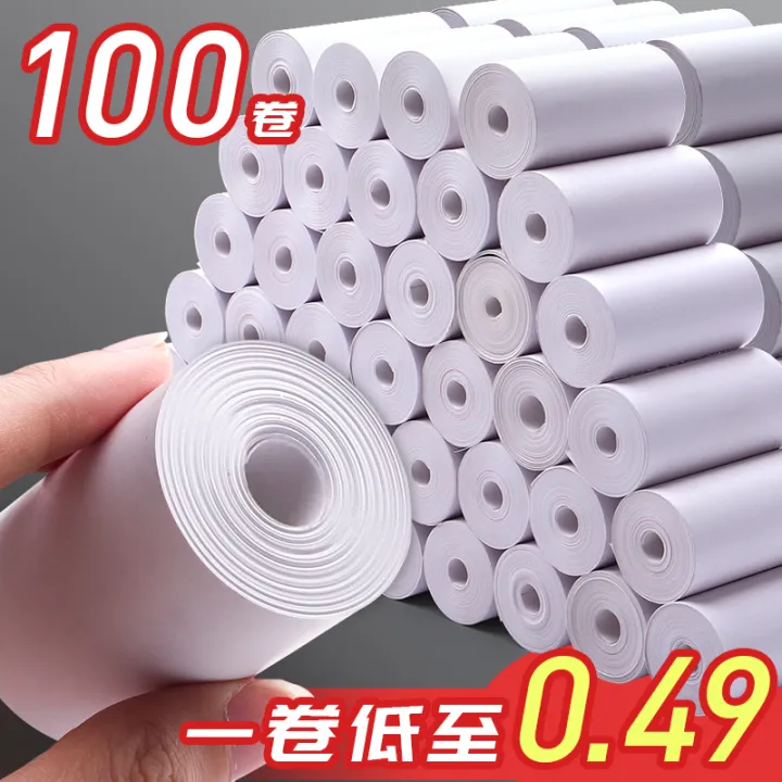 50 small roll of cashier printing paper po57x30 thermal paper cash ...