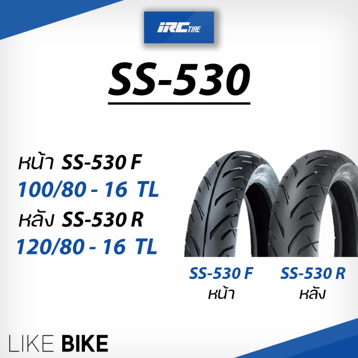ยาง IRC SS 530 ยางรถมอเตอร์ไซด์ ขอบ 16 | Lazada.co.th
