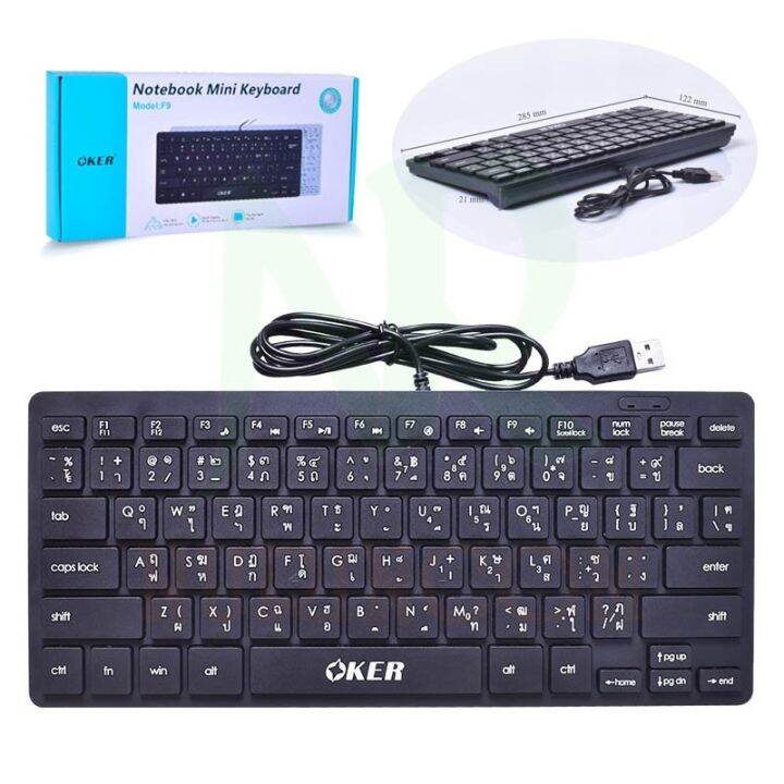 Oker Keyboard mini F9 คีย์บอร์ด มินิ | Lazada.co.th