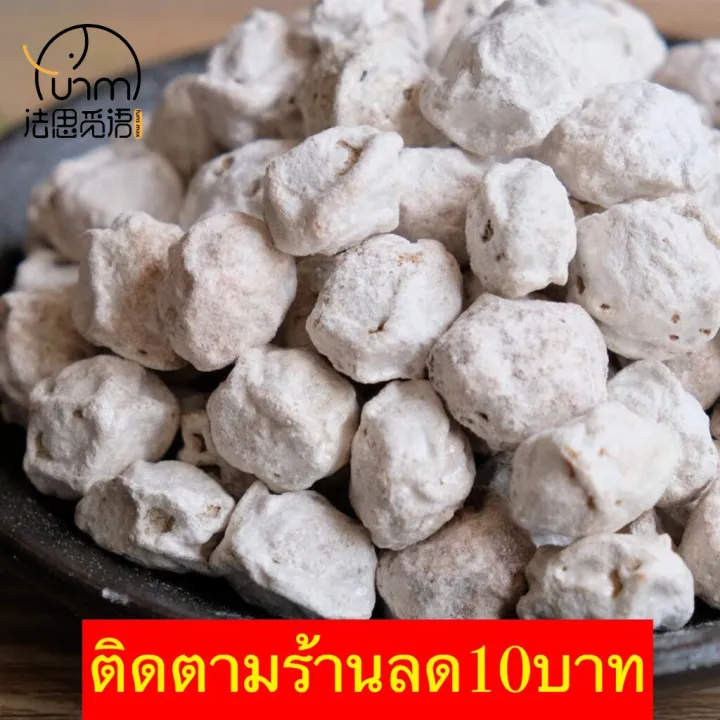 Fasimiyu 500g บ๊วยเค็ม ผลไม้อบแห้ง บ๊วยเค็มขาว อาหาร ขนมทานเล่น บ๊วยตัด บ๊วยรสรวม บ๊วยชิ้น ผลไม้ ...