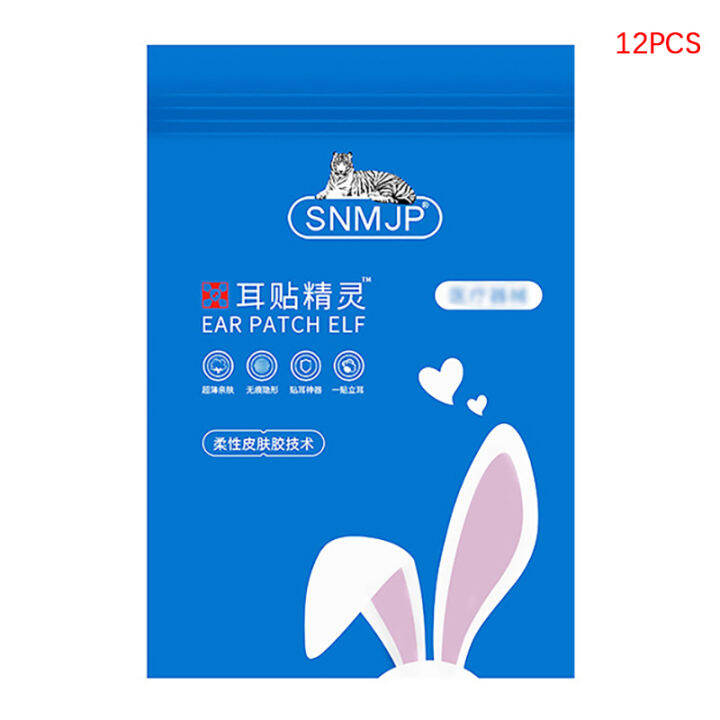 YECH 12Pcs Patches Cosmetic Ear Corrector Standing Ear Stickers ...