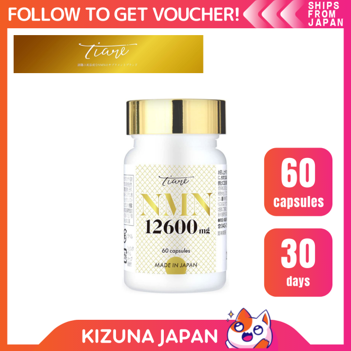 [TIARE -First-] 【NMN 12,600mg】 100% high purity (30 days / 60 capsules ...