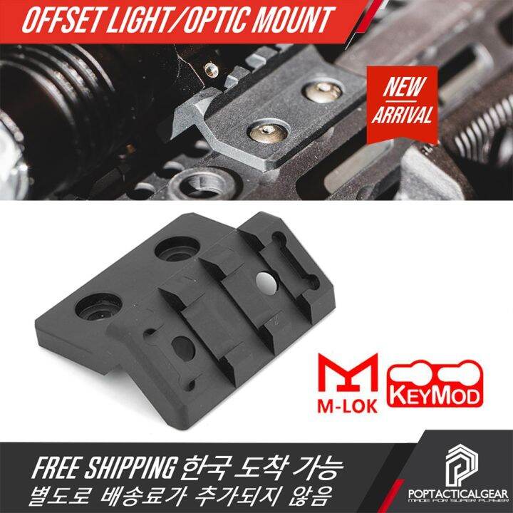 Tactical Offset Light/Optic Mount M-Lok Keymod M300 M600 Scout Light ...