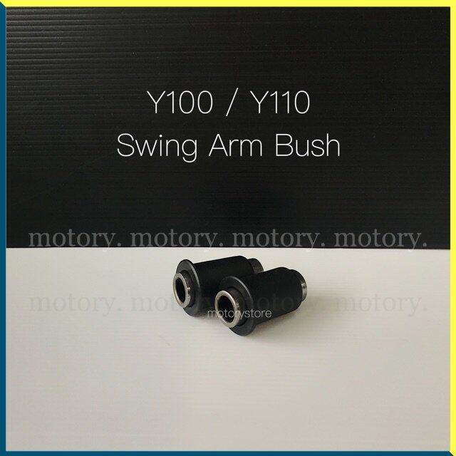 YAMAHA Y100 / Y110 - SWING ARM BUSH | Lazada