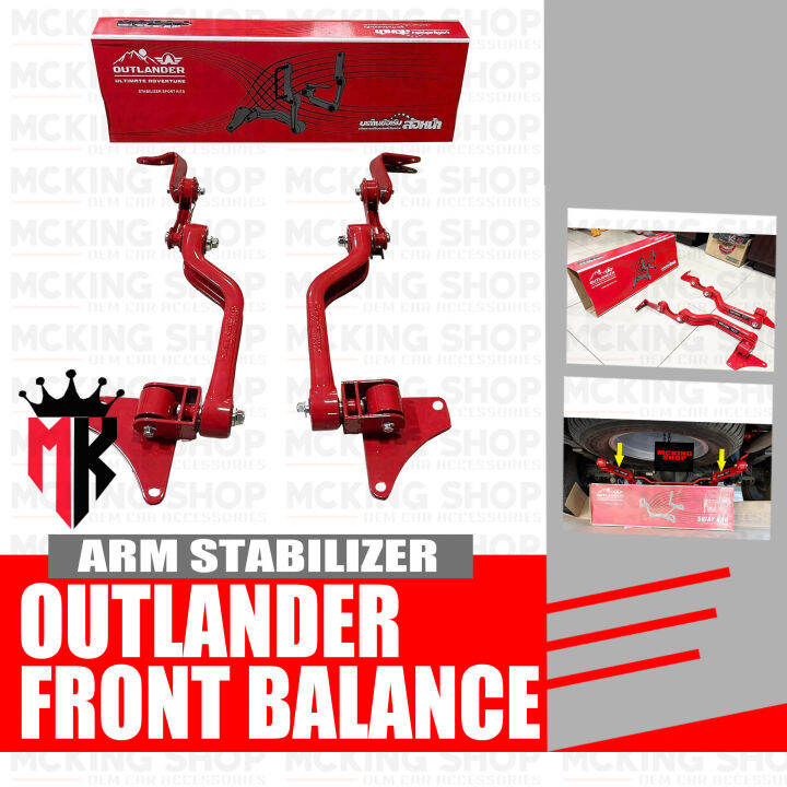 OUTLANDER Front Balance Arm Stabilizer (Red) | Lazada PH