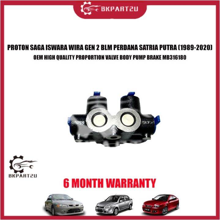 PROTON SAGA ISWARA WIRA GEN 2 BLM PERDANA SATRIA PUTRA (1989-2020 ...