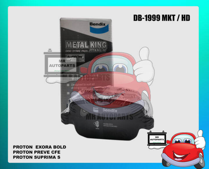 Proton Exora Bold, Preve, Suprima Bendix Brake Pad (DB1999 MKT/HD) | Lazada