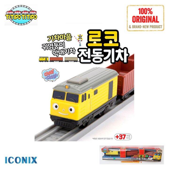 Iconix Titipo The Little Train Loco Train Set Electric TPT118003 Korean ...