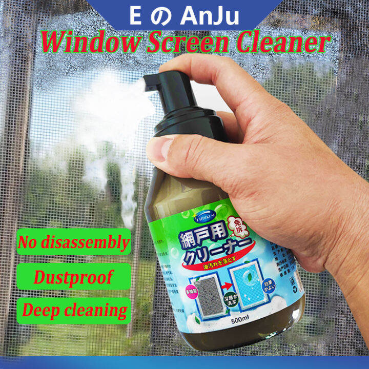 Japan Original 500ML Door Window Screen Net Mesh Cleaner Foam ...
