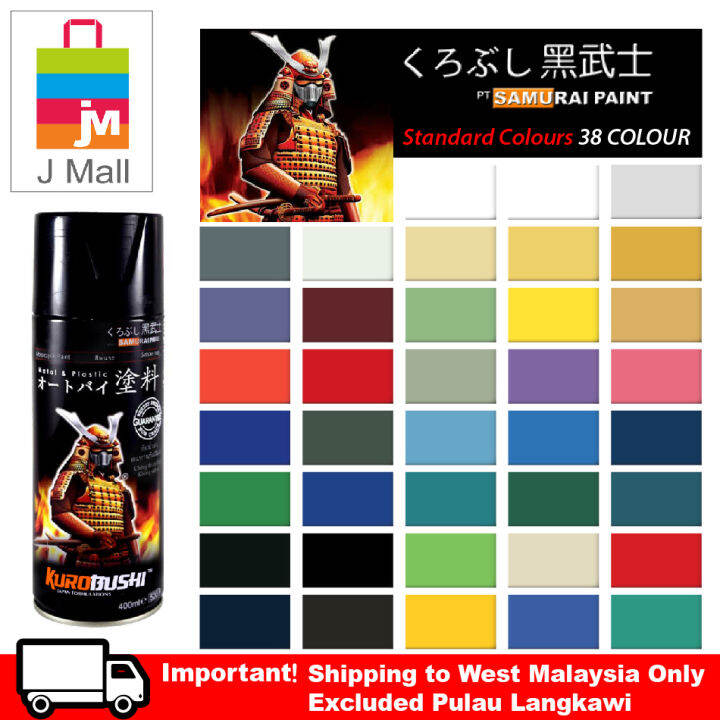 SAMURAI AEROSOL SPRAY PAINT STANDARD COLOUR 400ml (1-19) | Lazada