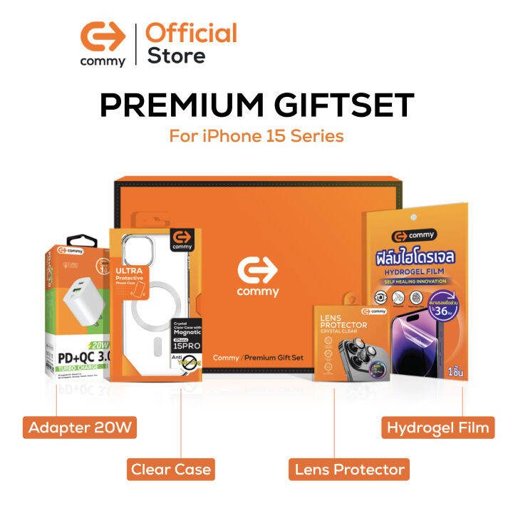 Commy Premium Giftset iPhone15 ฟิล์มไฮโดรเจล เคส เลนส์กล้อง อแดปเตอร์ Box Set iPhone15 | Lazada ...