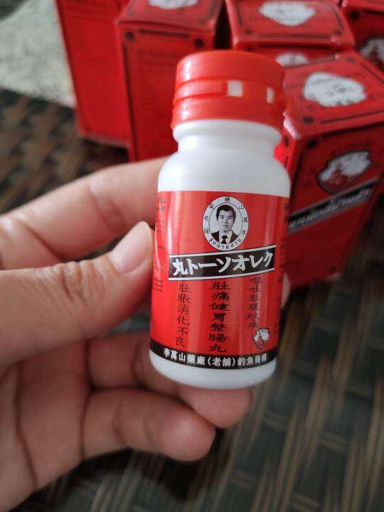 Authentic thai li wan shan intestine pills 50 capsules | Lazada PH