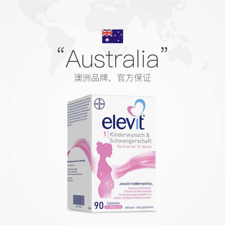 澳洲Elevit爱乐维备孕全孕期孕妇叶酸片维生素30片/盒 | Lazada PH