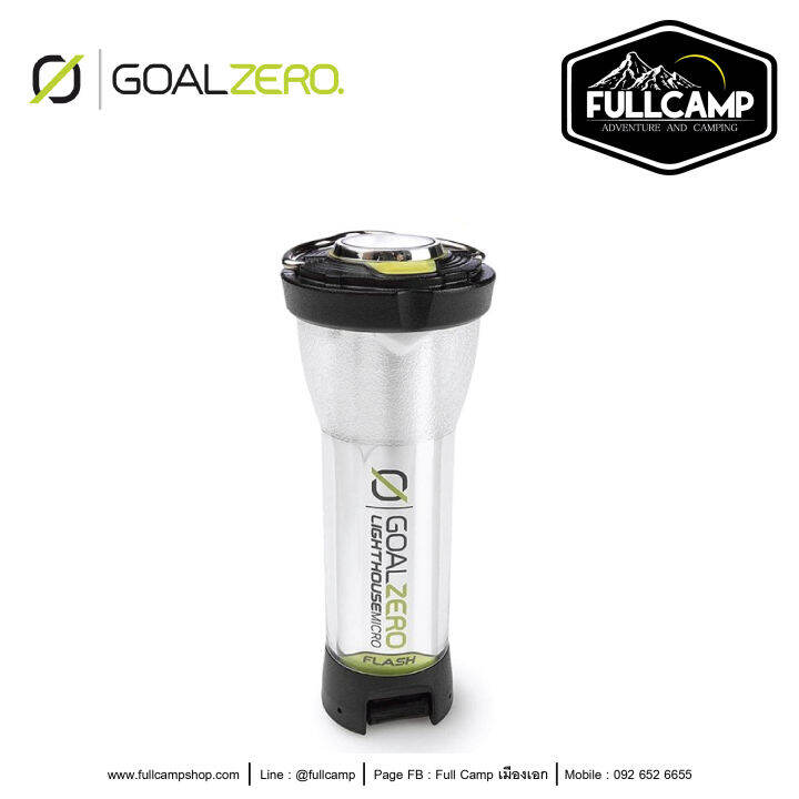 Goal Zero Lighthouse Micro Flash / Charge (ไฟฉาย) | Lazada.co.th