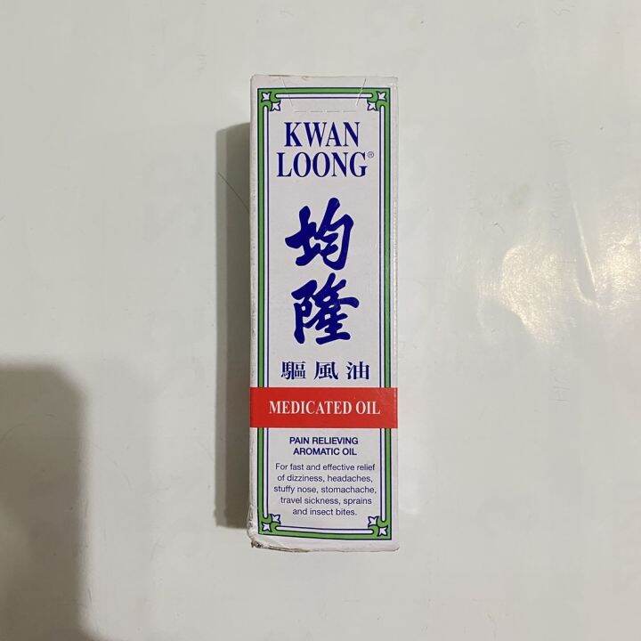 Kwan Loong Medicated Oil | Lazada PH