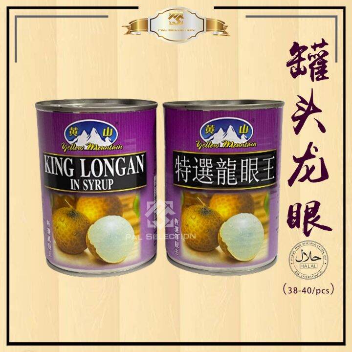 Canned Longan In Syrup/ Longan Bersirap Dalam Tin /罐头龙眼(565g) 龍眼罐頭 | Lazada